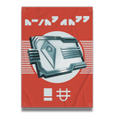 Counterfeit Pass Poster - NMS Depot, No Man's Sky Item Database